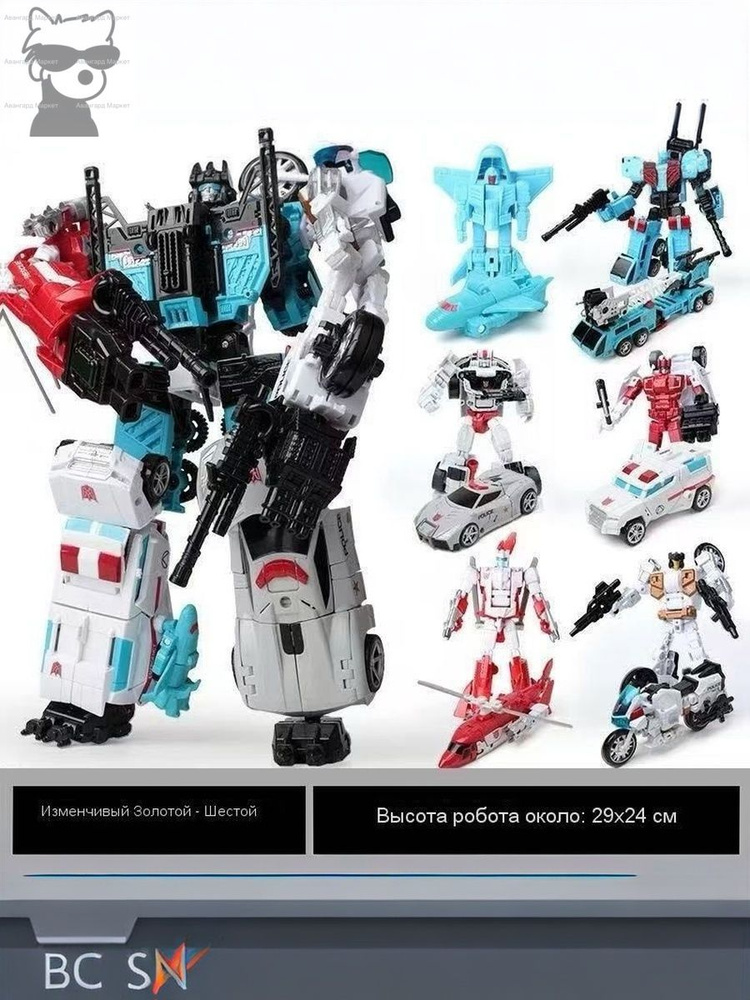 Робот-трансформер, игрушки HZX Defensor Bruticus Superion Devastator ...