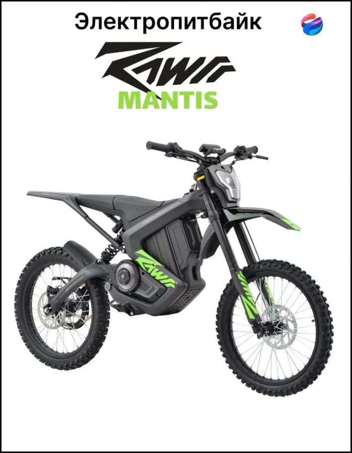 Электровелосипед 2024, 7500 Вт купить на OZON по низкой цене (2998063943)