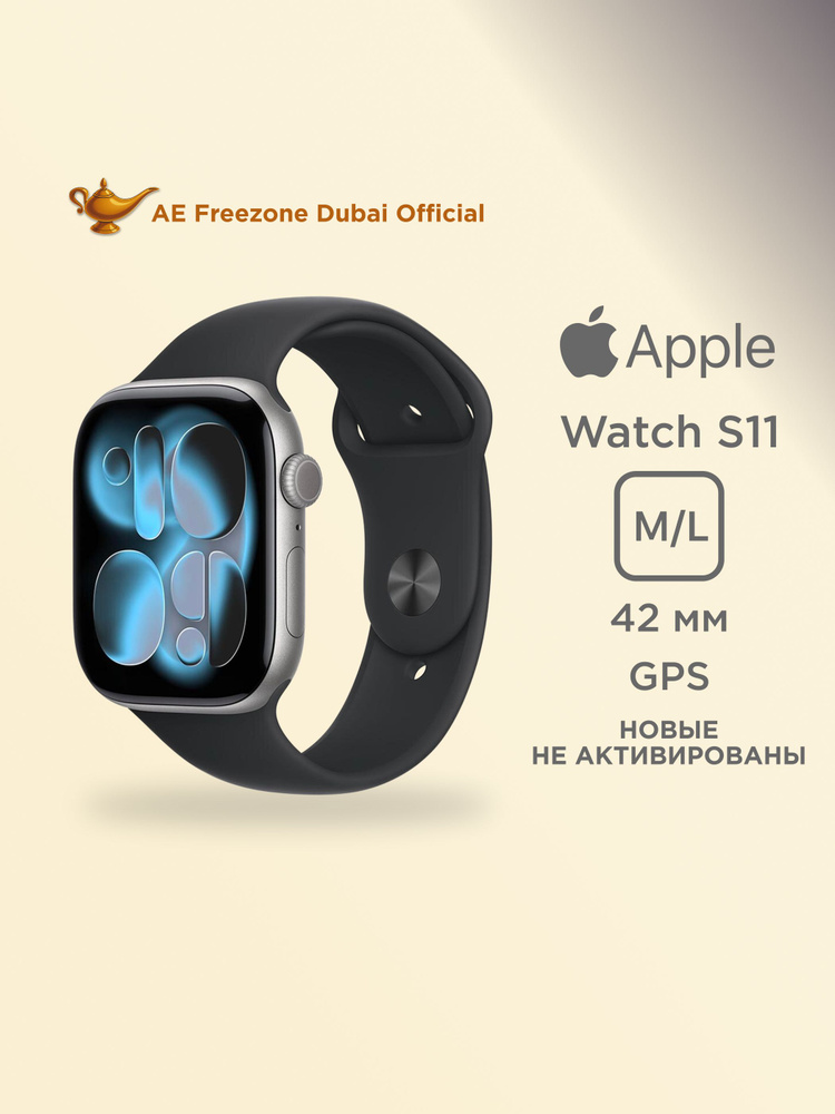 Apple Смарт-часы Watch Series 11 GPS M/L, 42mm, Space Grey Aluminium ...