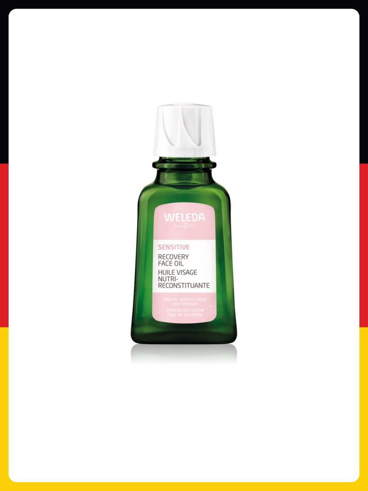 Масло косметическое Weleda Sensitive Regenerating Oil for Sensitive Skin, 50 мл купить на OZON ...