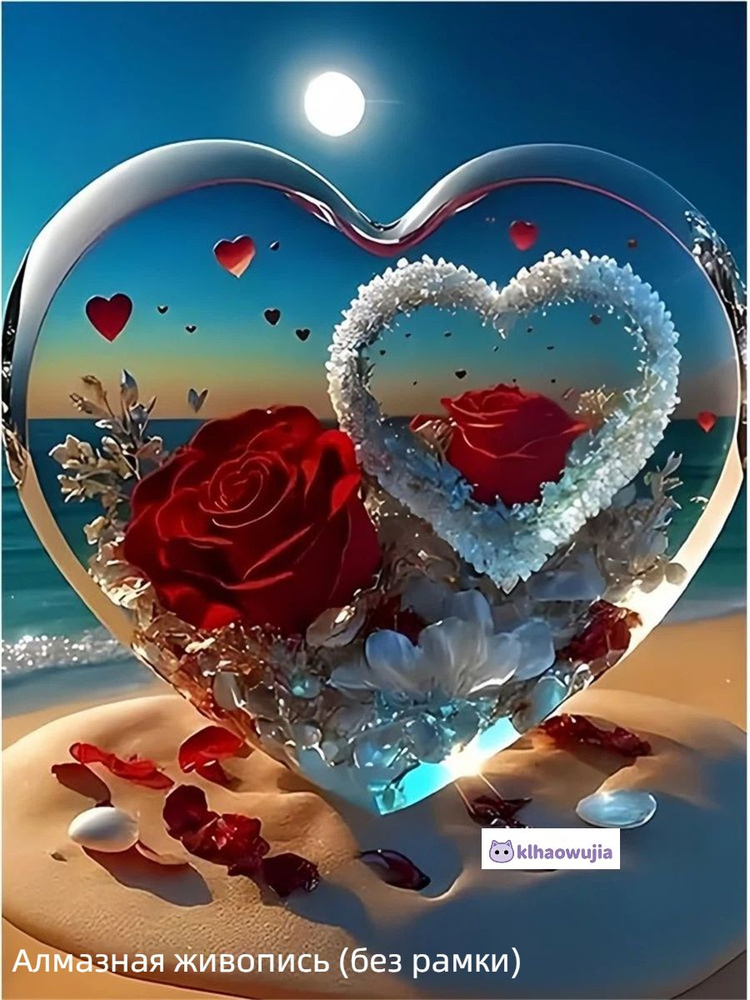 Алмазная на подрамнике 5D DIY/40x50 (без единой рамки) купить на OZON по низкой цене (3081712689)