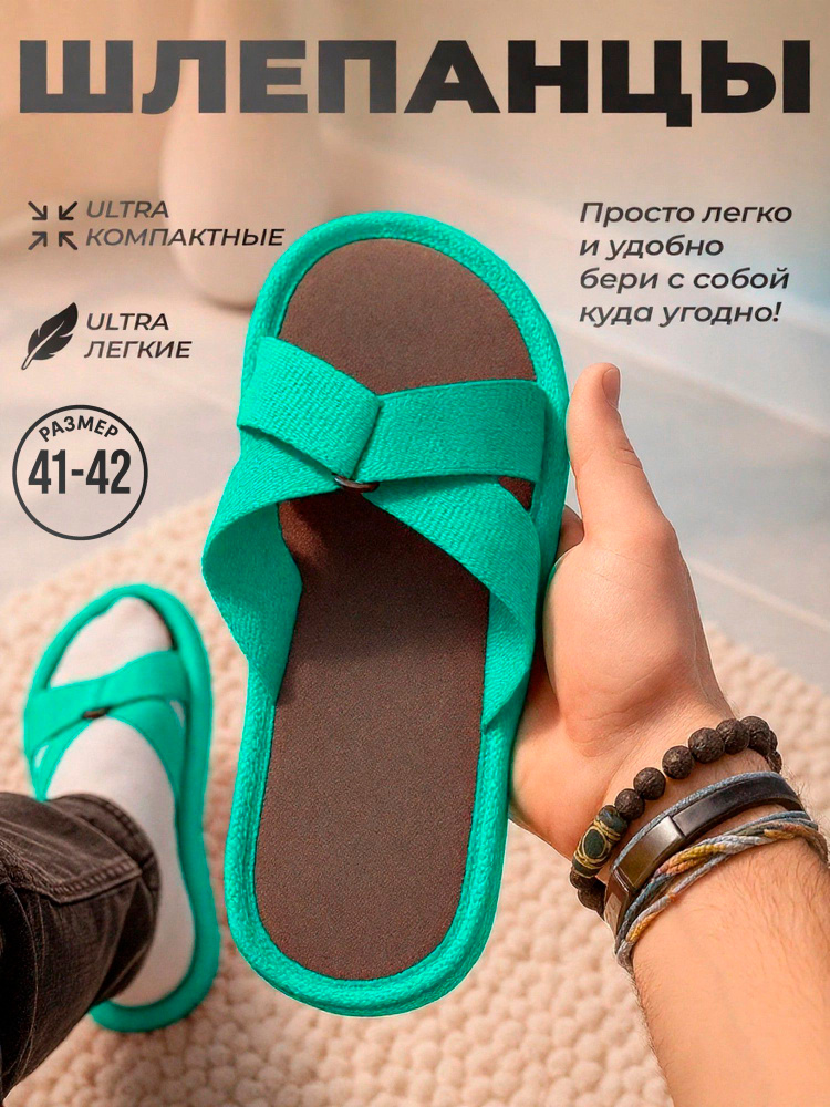 Шлепанцы Женский, Мужской Evaflex, размер 41 EVA Водоотталкивающая пропитка, Рельефный рисунок ...