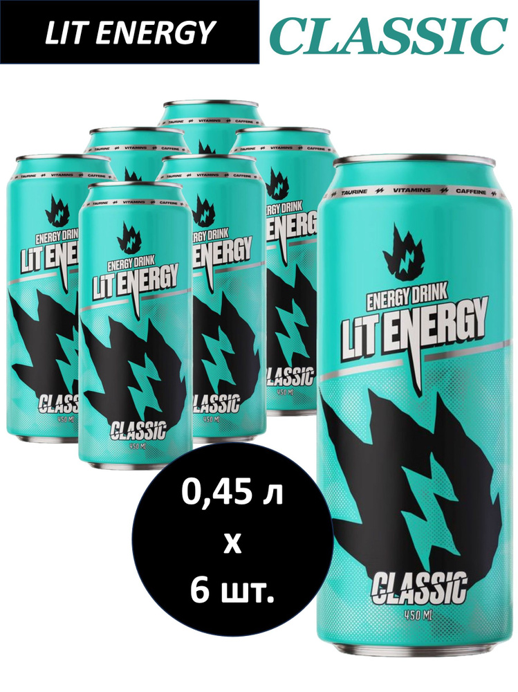 Lit Energy купить товары из официального сайта каталога на OZON ...
