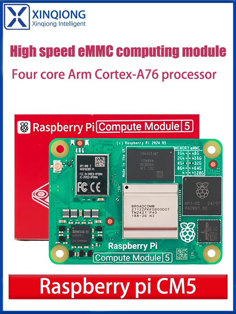 Компьютерный модуль Compute Module 5 16 ГБ базовая плата WIFI Bluetooth ...