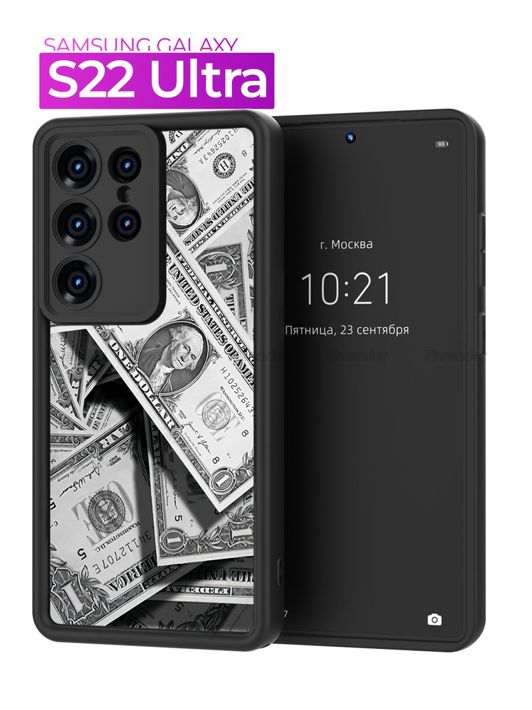 Чехол на Samsung Galaxy S22 Ultra / Самсунг С22 Ультра с принтом ...