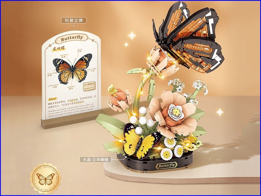 Конструктор LOZ Тигровая бабочка, 4117_MK купить на OZON по низкой цене (3193313541)