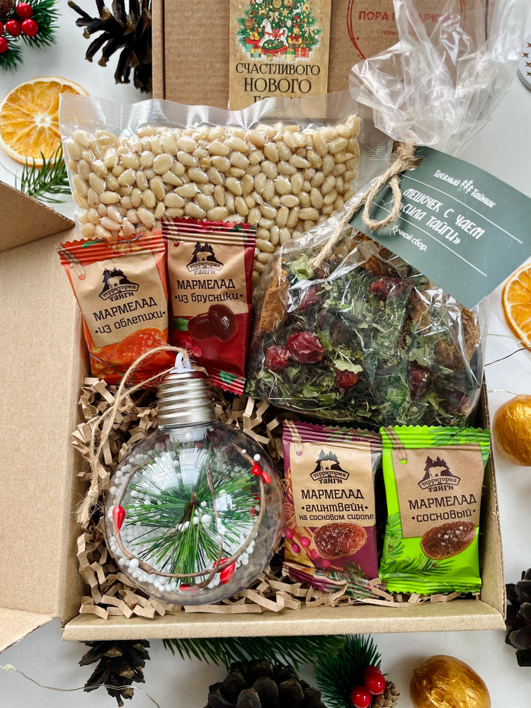 Подарок на Новый год коллеге, клиенту, другу, подруге, учителю, маме ...