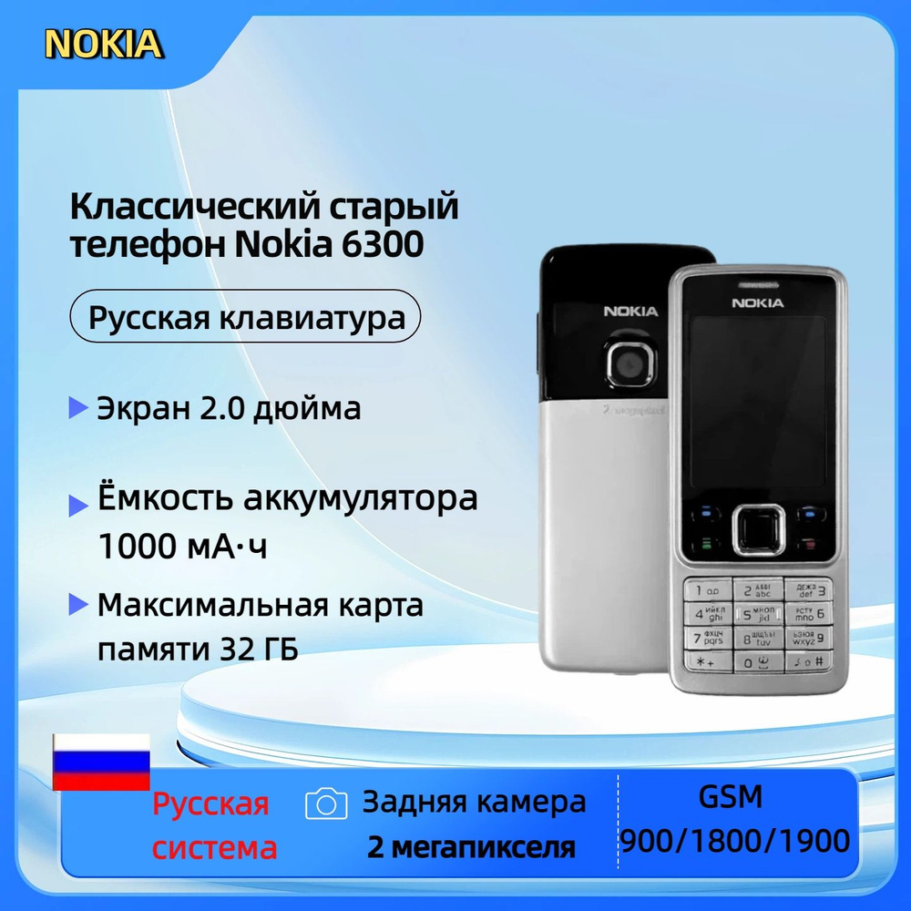 Nokia Мобильный телефон, серебристый купить на OZON по низкой цене ...