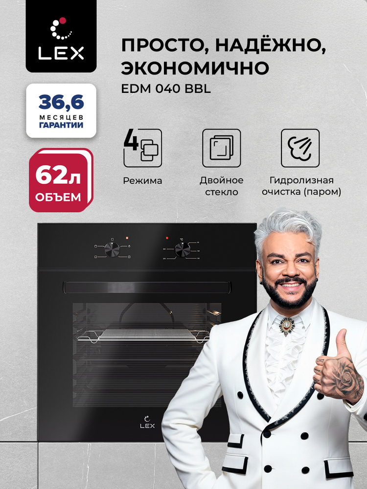 LEX купить товары из официального сайта каталога на OZON, интернет ...