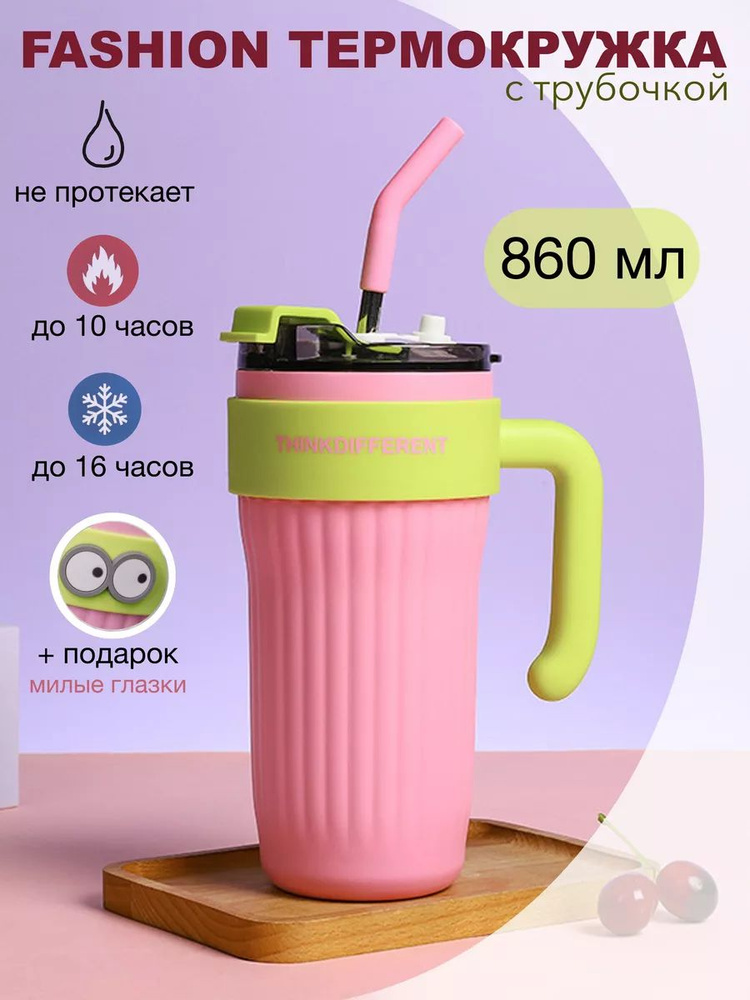 Chinese Boutique – официальный интернет-магазин на OZON, каталог ...