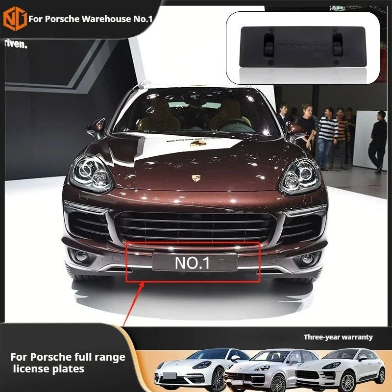 Применимо к Porsche 15 Cayenne передний номерный знак 95850528745 ...