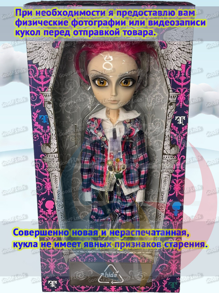 Кукла PULLIP T-267 Taeyang Hide 20th Memorial Ver купить на OZON по ...