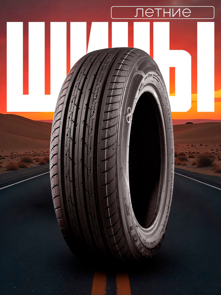 Triangle TE301 Шины летние 165/70 R13 79T TE301 (3270960528)