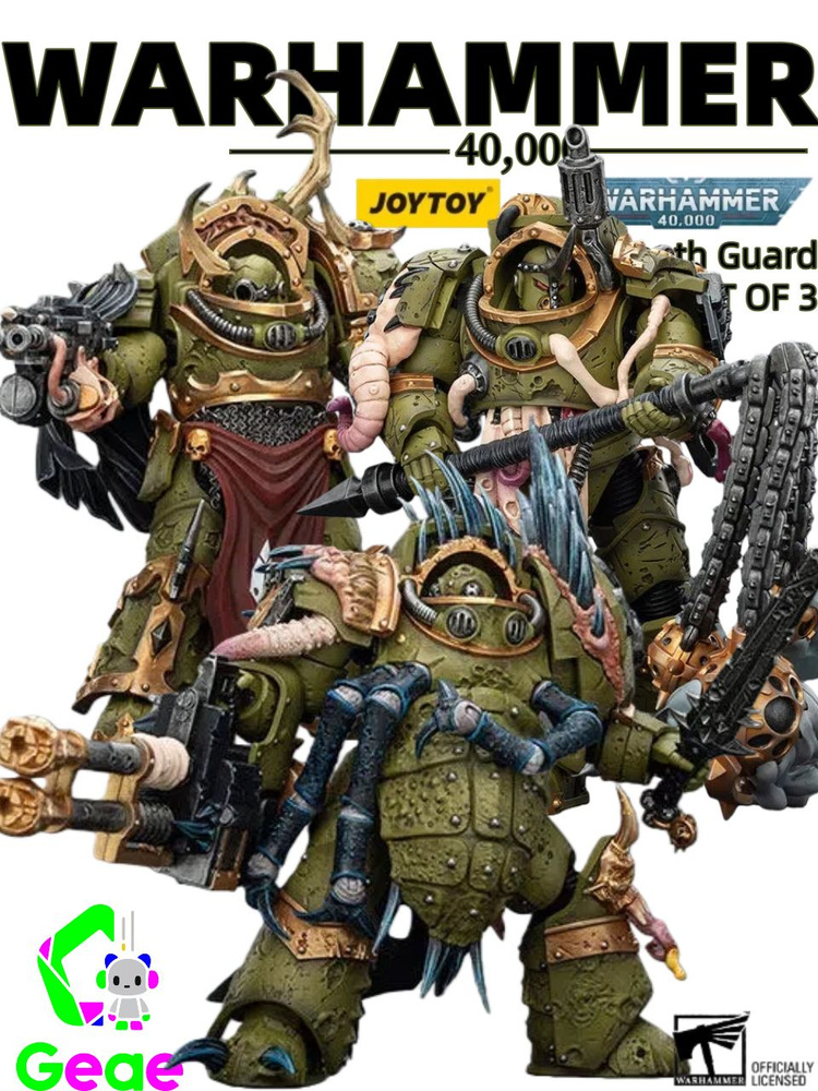 GAEA JOYTOY Warhammer 40K Death Guard Blightlord Terminator SET OF 3 ...