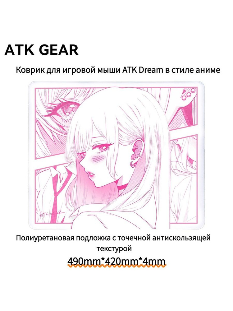 ATK Official Flagship Store – официальный интернет-магазин на OZON, каталог товаров ATK Official ...