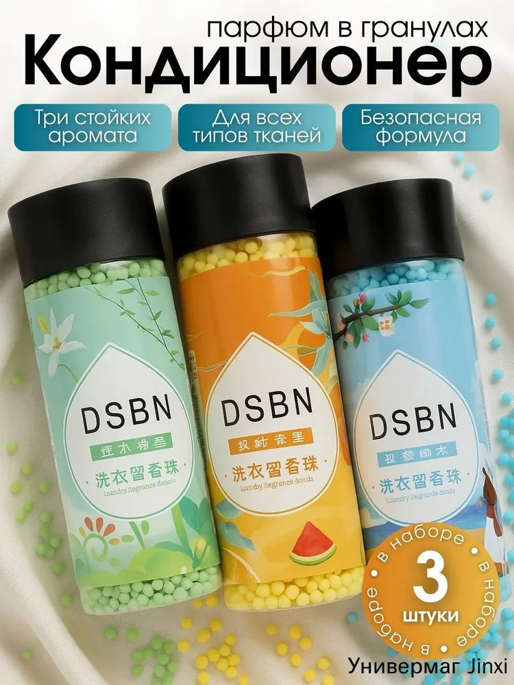 Универмаг Jinxi – официальный интернет-магазин на OZON, каталог товаров ...