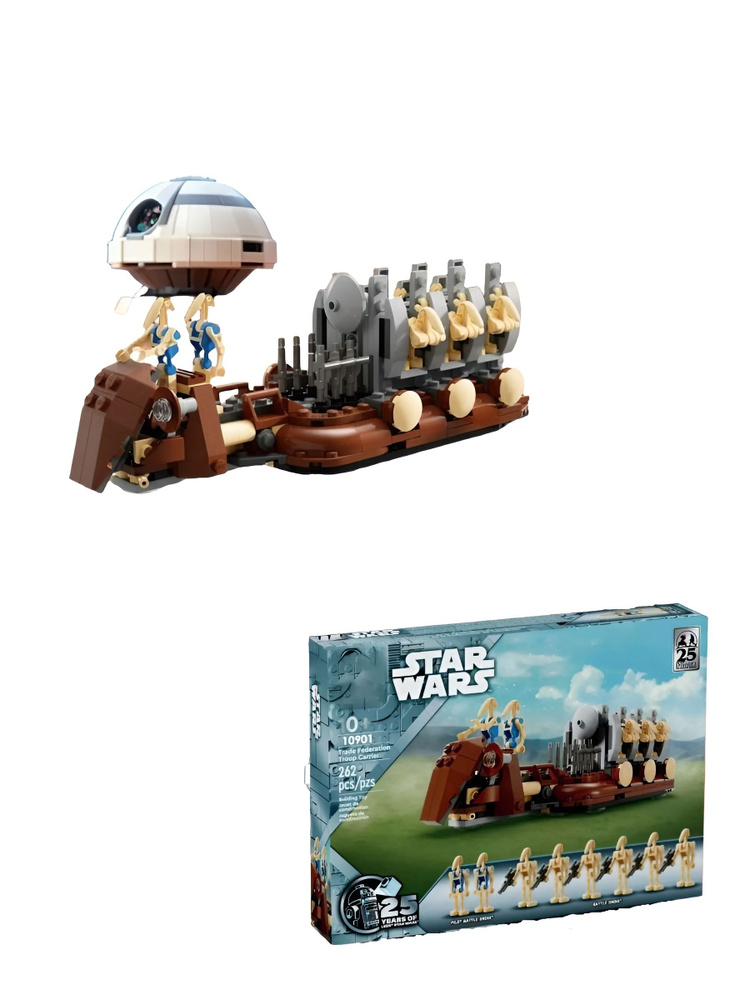 Конструктор Стар Варс Транспортер Торговой Федерации 262 / 1090 купить ...