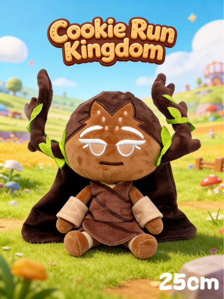 Плюшевая Игрушка Cookie Run Kingdom Shadow Milk Cookie 25cm купить на ...