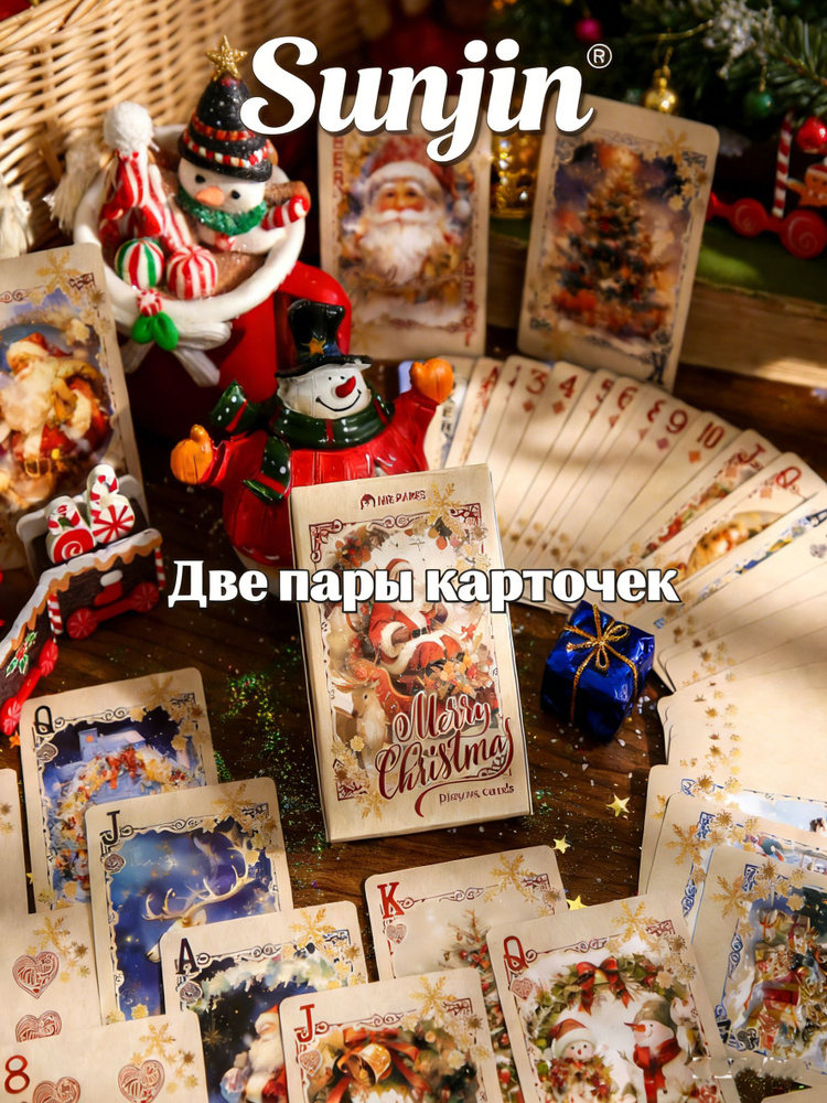 Игральные карты купить на OZON по низкой цене (3352917660)