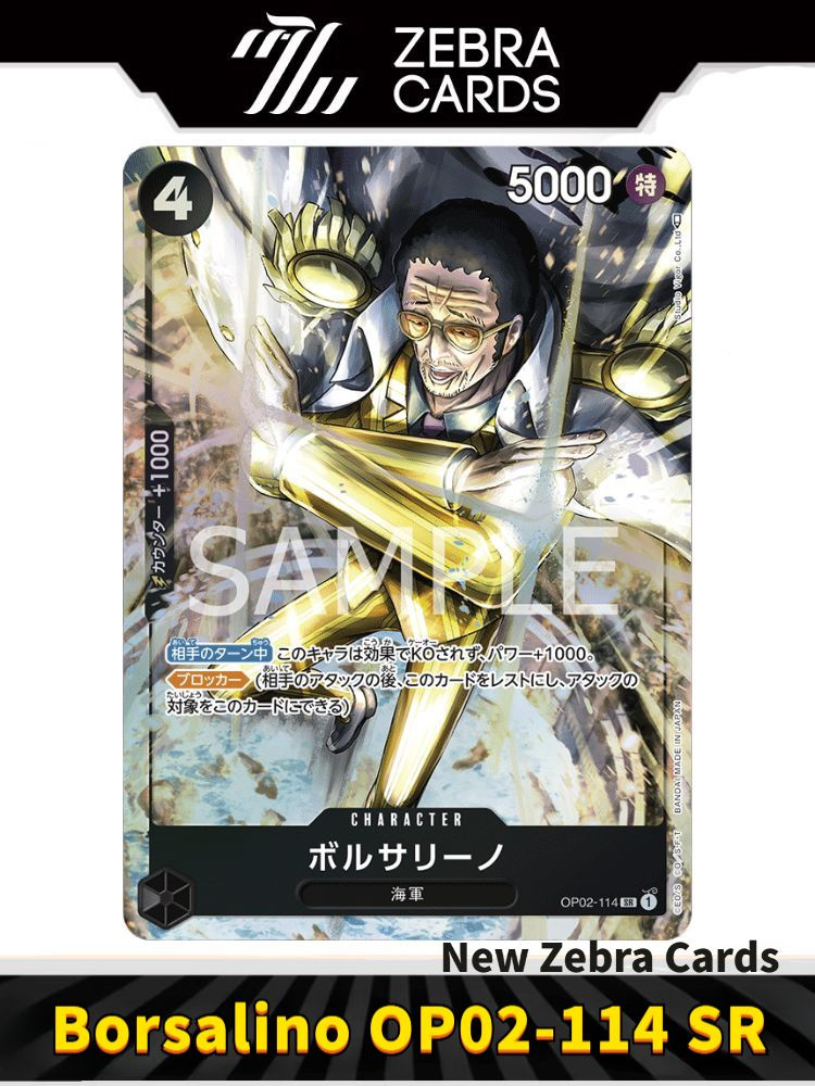 Ван Пис One Piece Card Game OP-02 Paramount War Borsalino OP02-114 SR ...