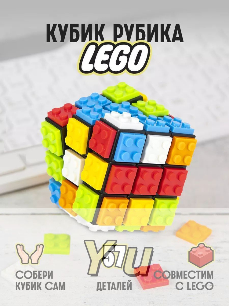 Уникальная головоломка кубик Рубика 3x3 FanXin Building Blocks(черный ...