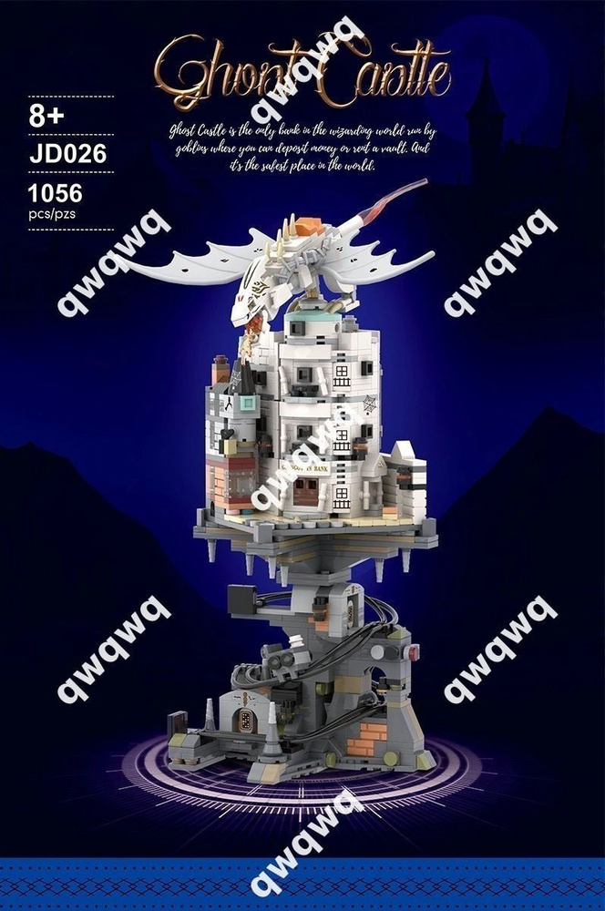 Конструктор Magic Castle JD026 "Волшебный банк Гринготтс", 1056 деталей ...