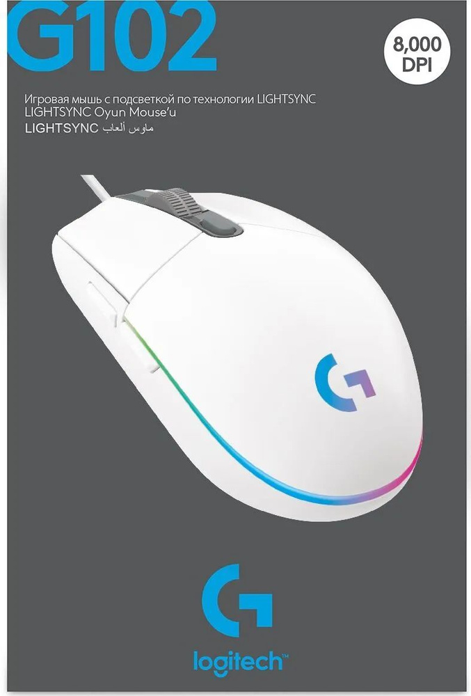 Logitech G102 купить на OZON по низкой цене