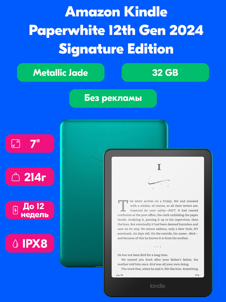 Amazon Kindle купить товары из официального сайта каталога на OZON ...
