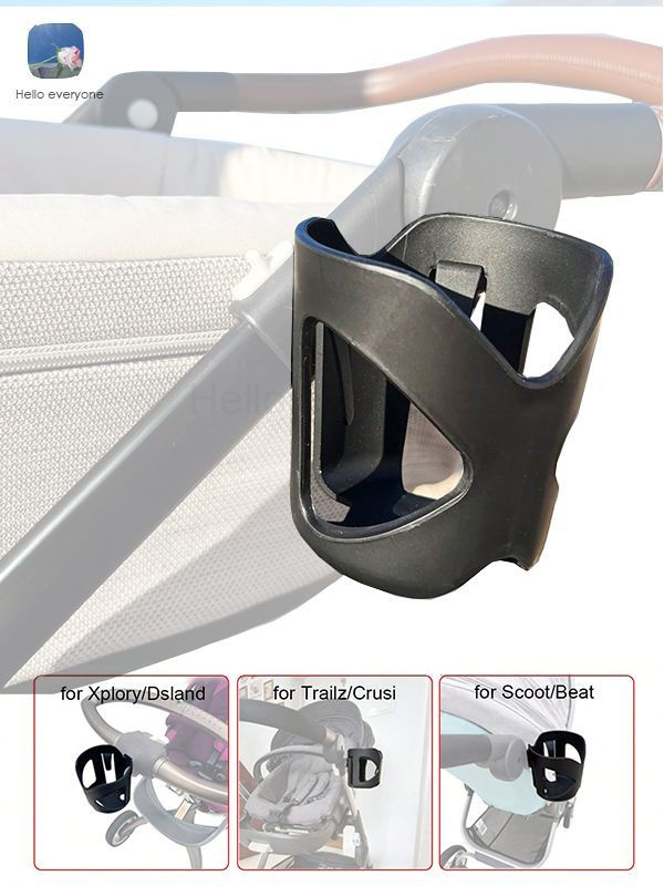 Держатель для чашки/бутылки для коляски Stokke Xplory V3/V4/V5/V6/X ...