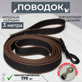 Ошейники и поводки для собак – купить ошейники и поводки для собак на ...