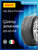 Pirelli WINTER SOTTOZERO 3 Шины зимние 205/60 R16 96T 4377400 (2955367177)