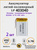 Аккумулятор (батарея) 403040 450mAh 3,7v (40х30х4 мм) купить на OZON по ...