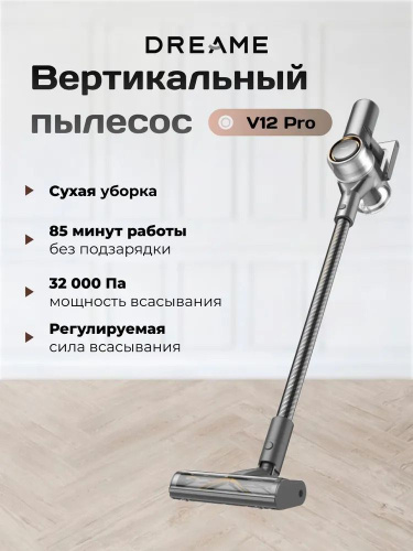 RoboTech – официальный интернет-магазин на OZON, каталог товаров RoboTech