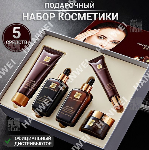 Каталог HANWEI – интернет-магазин HANWEI на OZON