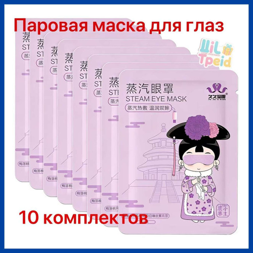 16-hua6 – официальный интернет-магазин на OZON, каталог товаров 16-hua6