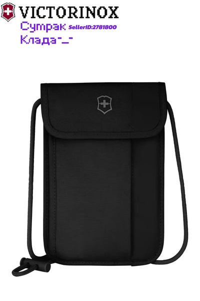 VICTORINOX Travel Essentials Security Neck Pouch 653378 Дорожная сумка ...