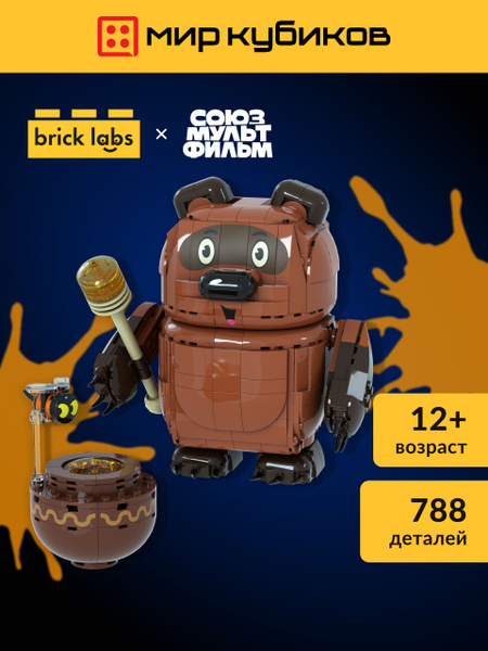 Конструктор Brick Labs Винни-Пух, AB-1137 купить на OZON по низкой цене ...