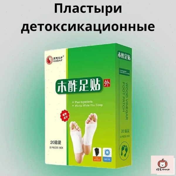 Лечебное средство QWQ купить на OZON по низкой цене (4799771039)
