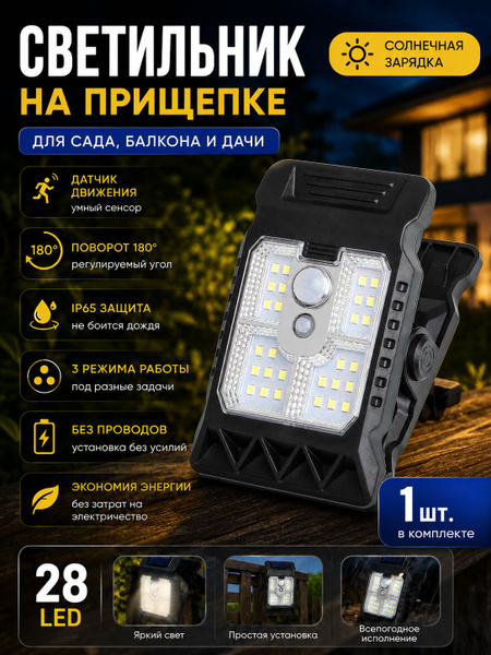 yd-21a-led