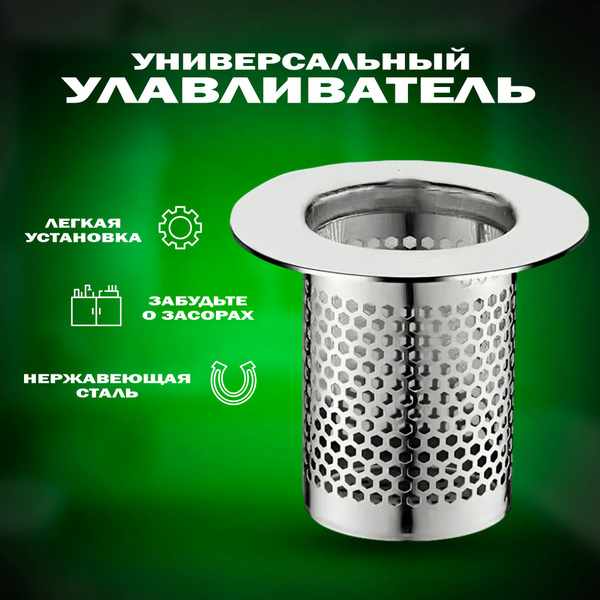 MIKASH Пробка для ванны диаметр 25 мм. купить на OZON по низкой цене ...