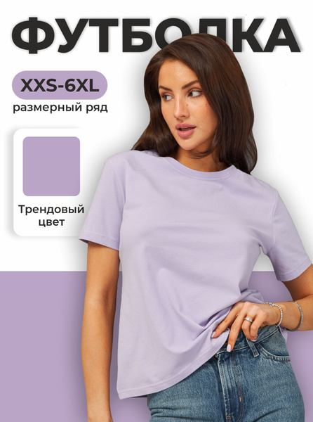 Футболка Женский CHAOPAI черный сапфир, оливковый Короткий, размер 52 Хлопок, Лайкра свободный ...