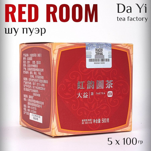 Шу Пуэр Red Room TAETEA 2022 / Да И Мэнхай / 500 г купить на OZON по низкой цене (2276723644)