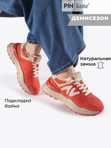 Кроссовки Женский PINkote Замша натуральная, размер 38 7 Демисезон Шнурки купить c доставкой на ...