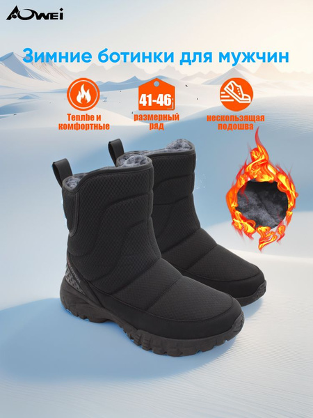 Ботинки Мужской AOWEI черный, размер 42 Зима R (средняя) Молния Платформа Китай купить c ...