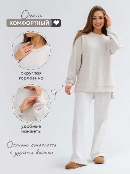 Свитшот Женский NATIVIA белый Без застежки Футер трехнитка, Пенье, размер 48 оверсайз Длинный ...