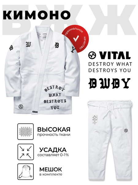 Кимоно VITAL BJJ купить на OZON по низкой цене (1765430805)