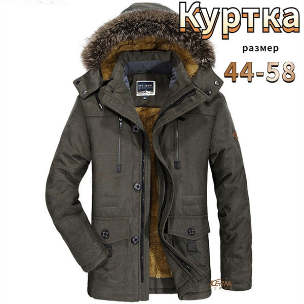 Парка Мужской KERNA Съемные чашечки темно-зеленый Полиэстер, размер 52 Длинный Демисезон ...