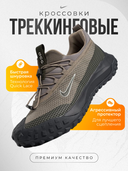 Кроссовки Мужской Nike Текстиль, EVA Бег, Конный спорт, размер 41 На любой сезон Шнурки США ...