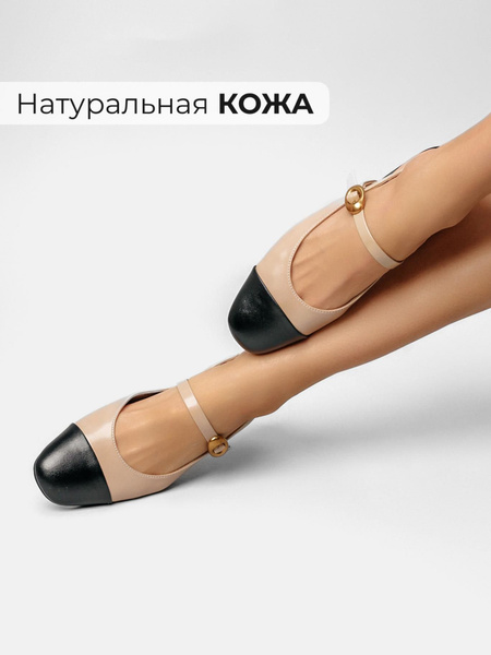 Туфли Женский Obba Натуральная кожа, размер 36 F Италия купить c доставкой на OZON по низкой ...