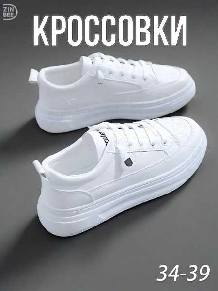 Кроссовки Женский CREANOVA Бег, размер 38 На любой сезон Шнурки купить c доставкой на OZON по ...